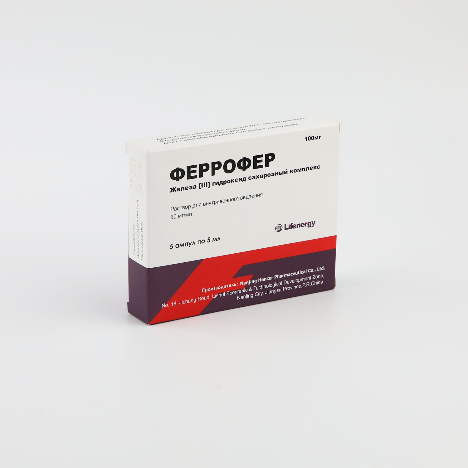 Ferrofer – Asia Pharm Group